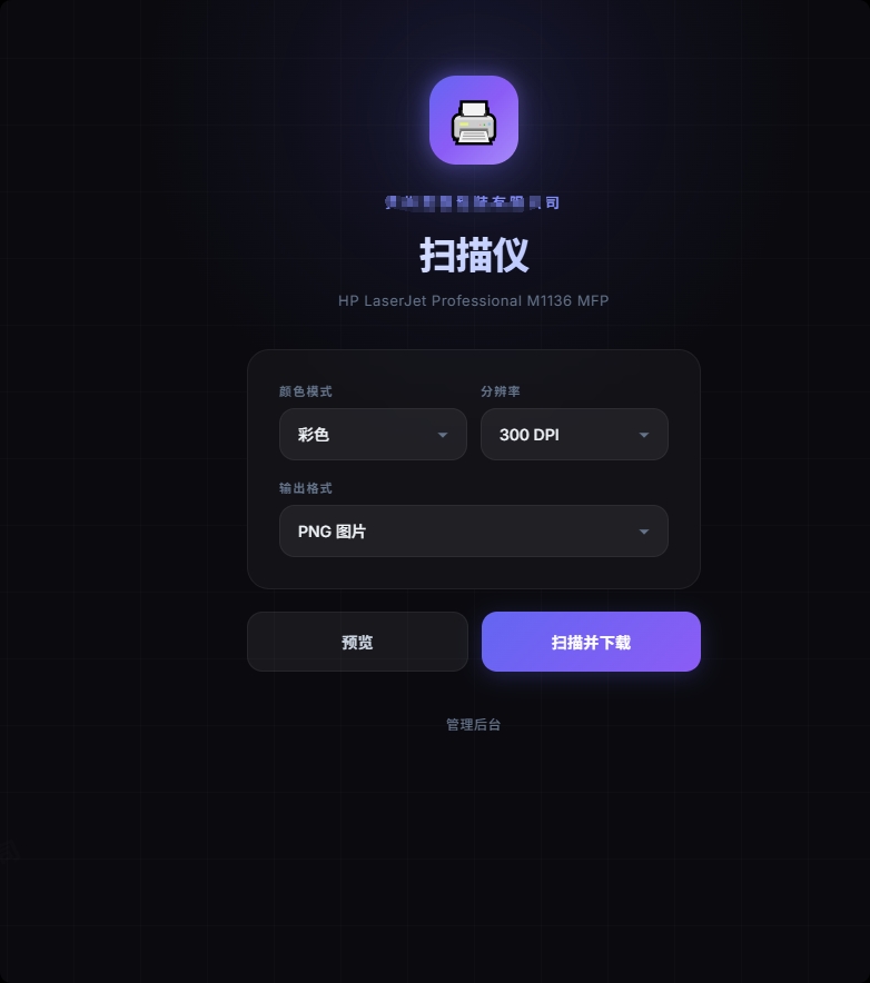海纳思官方默认模块真的丑，没办法，改了下，基本上统一了 - 海思机顶盒NAS社区